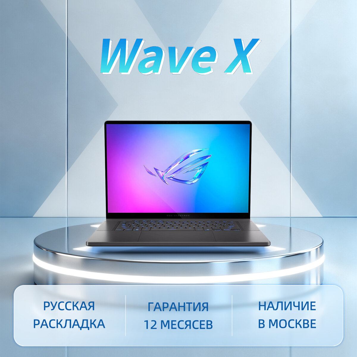 Ноутбук Asus ROG zephyrus G16 Air 2025 GU605CM, Ultra 9-285H, 32ГБ/1ТБ, RTX5060, 2.5k 240hz, Серый, Русская раскладка