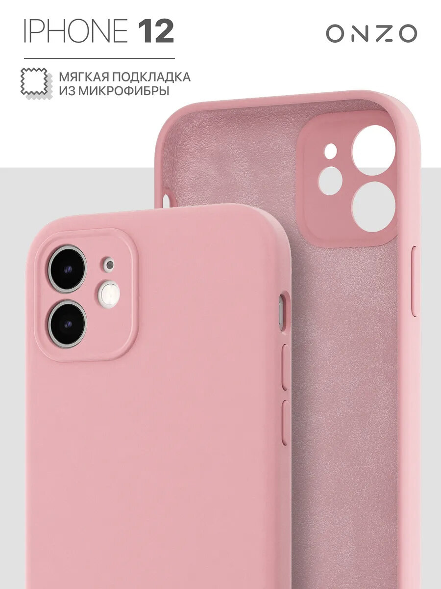 Защитный чехол на iPhone 12 / Айфон 12 бампер с микрофиброй, розовый