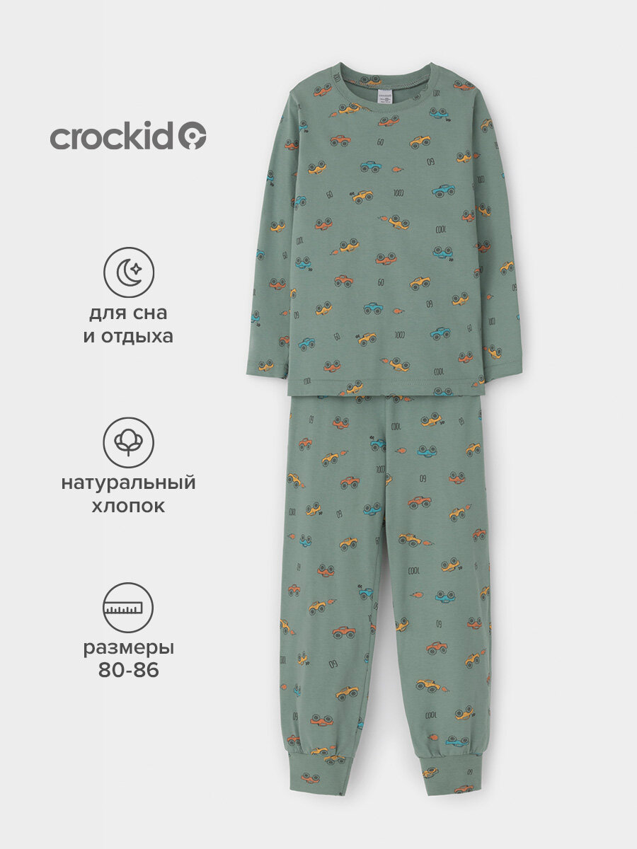 Пижама К 1561/весенний зеленый,гонки