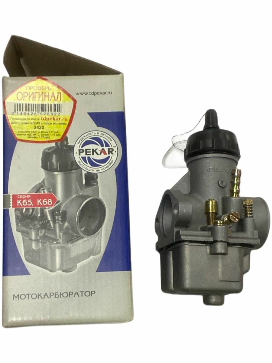 Карбюратор Иж юпитер оригинальный