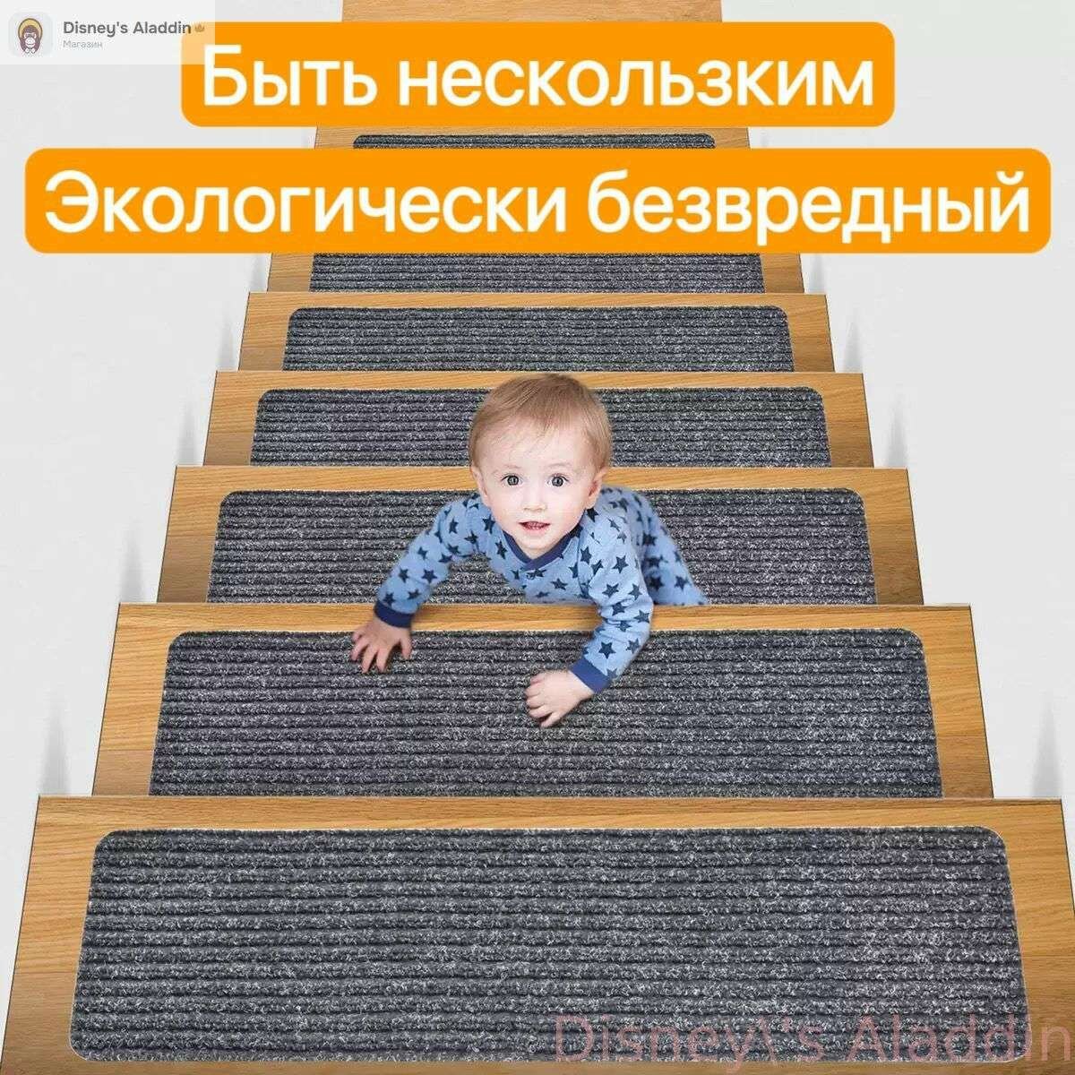 Коврик для ступеней, Коврик придверный