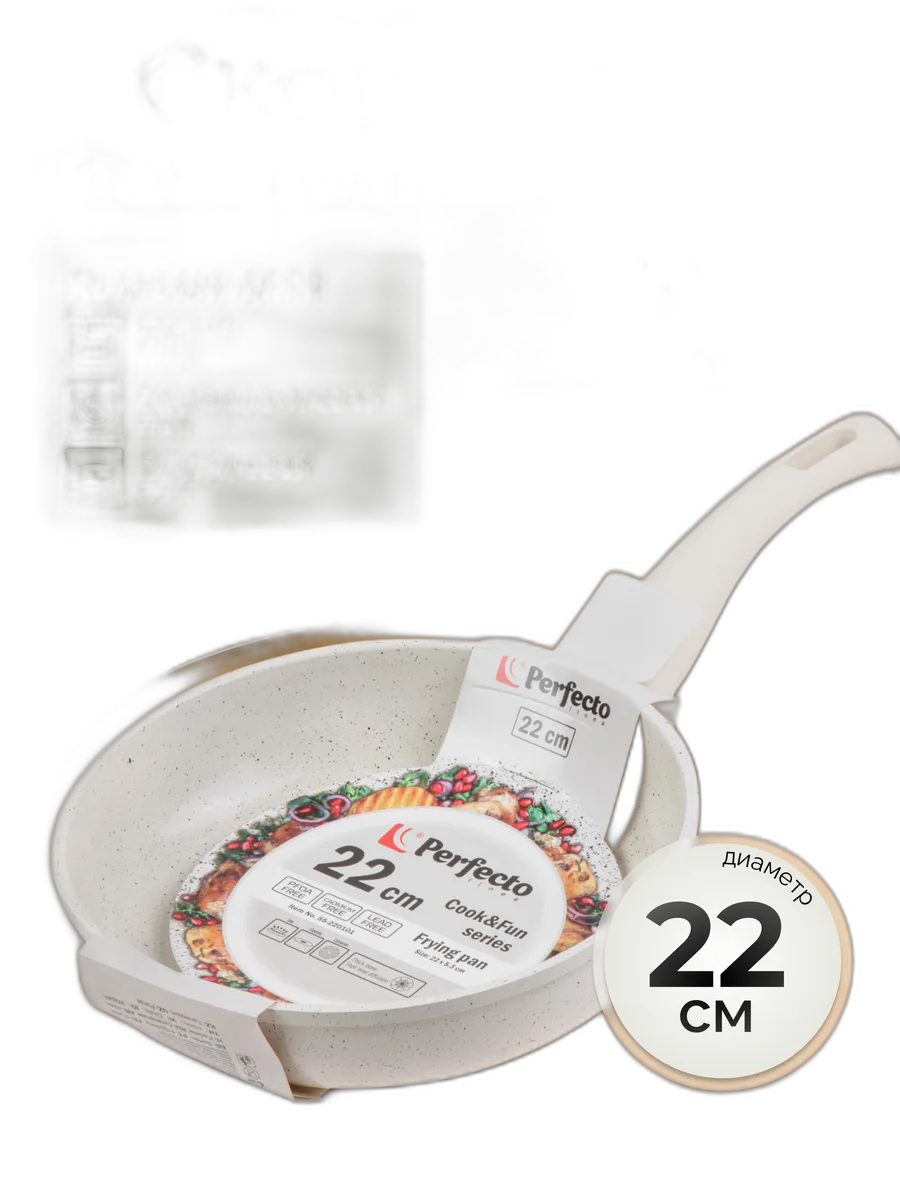 Сковорода антипригарная 22 см без крышки маленькая 55-220101