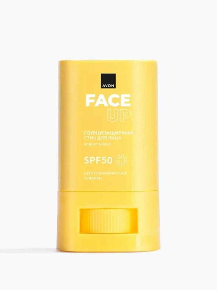 AVON FACE UP Солнцезащитный стик для лица SPF 50, 15гр