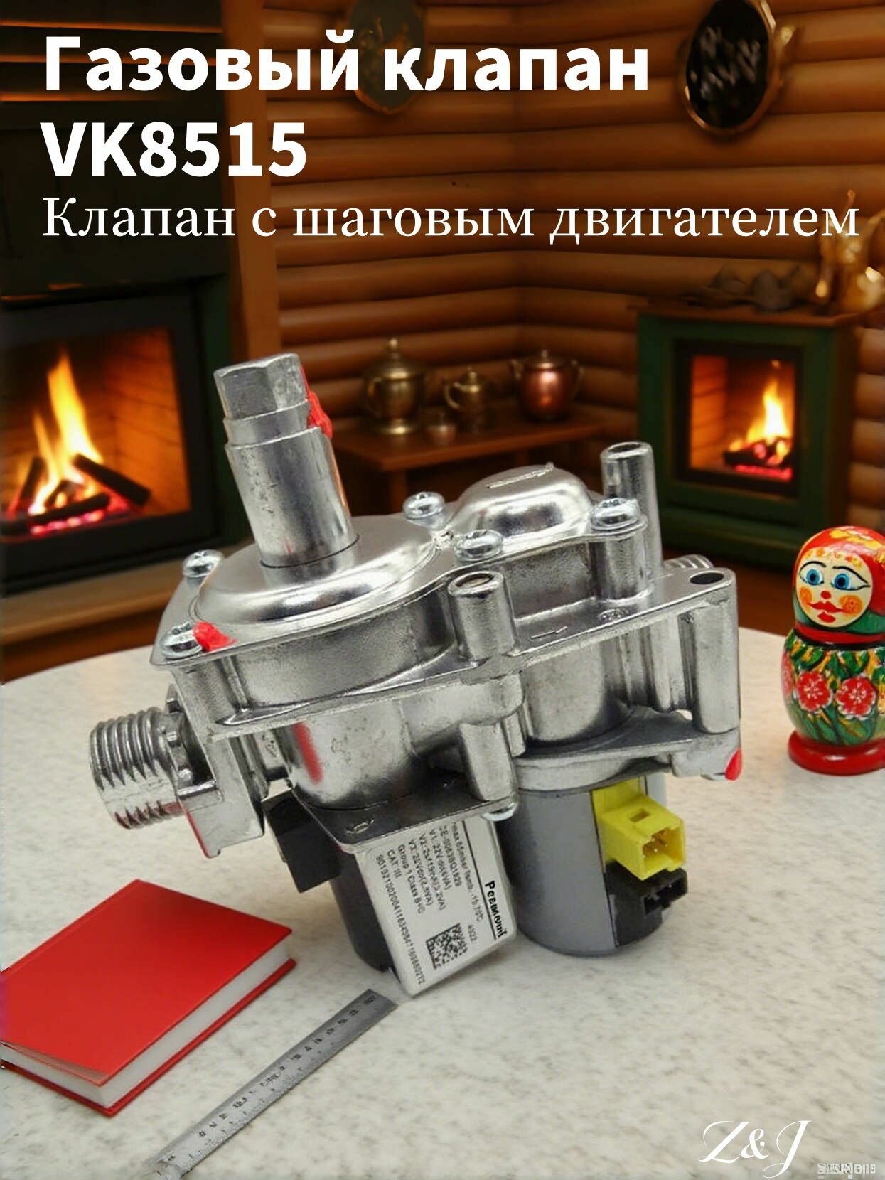 Запчасти и аксессуары для котлов