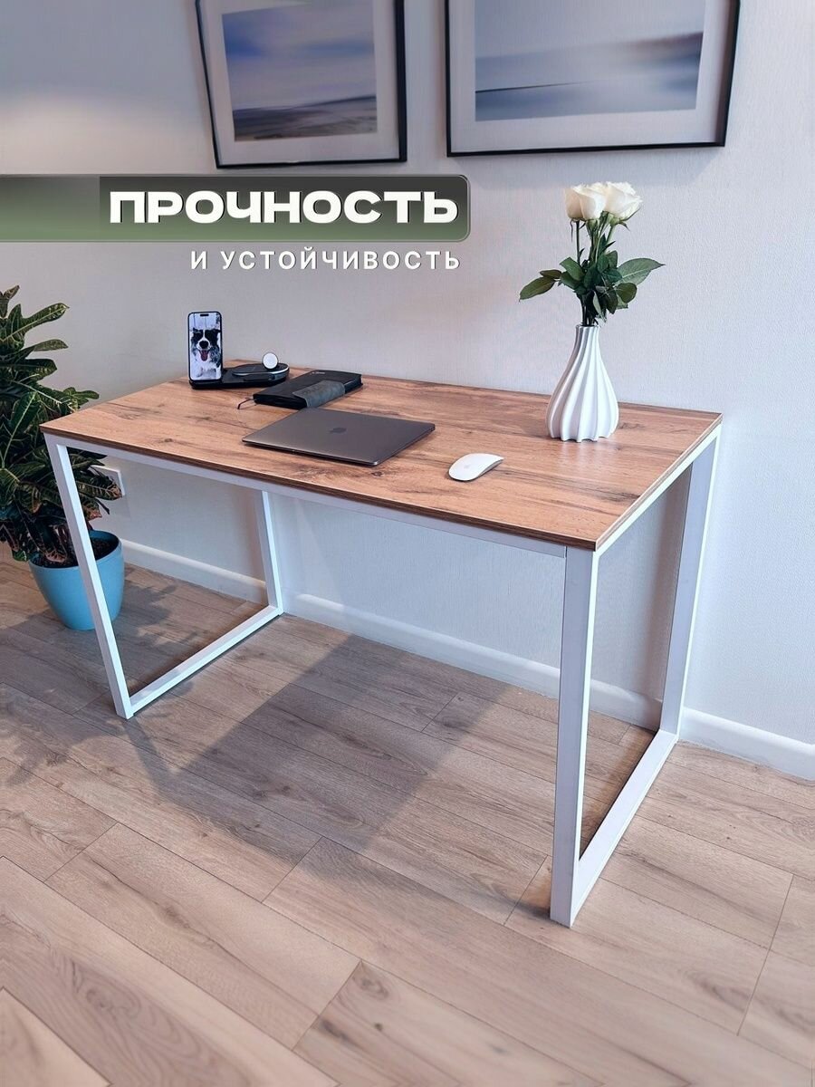 Стол письменный, обеденный, кухонный, компьютерный хоумс, 130 см, Дуб вотан (белый)