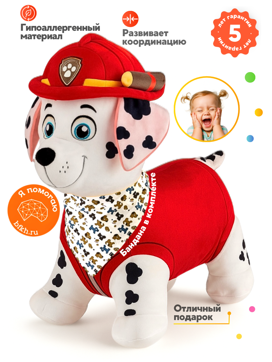 Прыгун Плюшевый Серый Ослик, детская надувная развивающая игрушка-тренажер (в комплекте с платком-банданой)