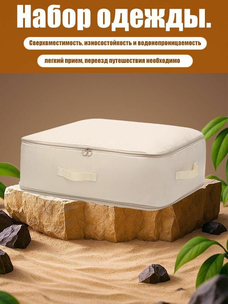 Мешки для хранения одежды