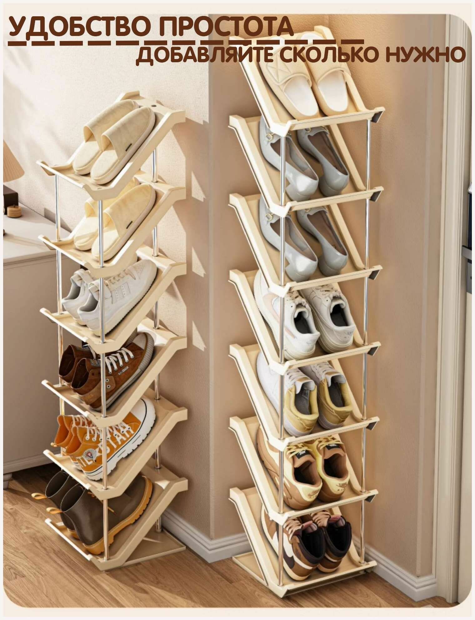 2025Этажерка для обуви