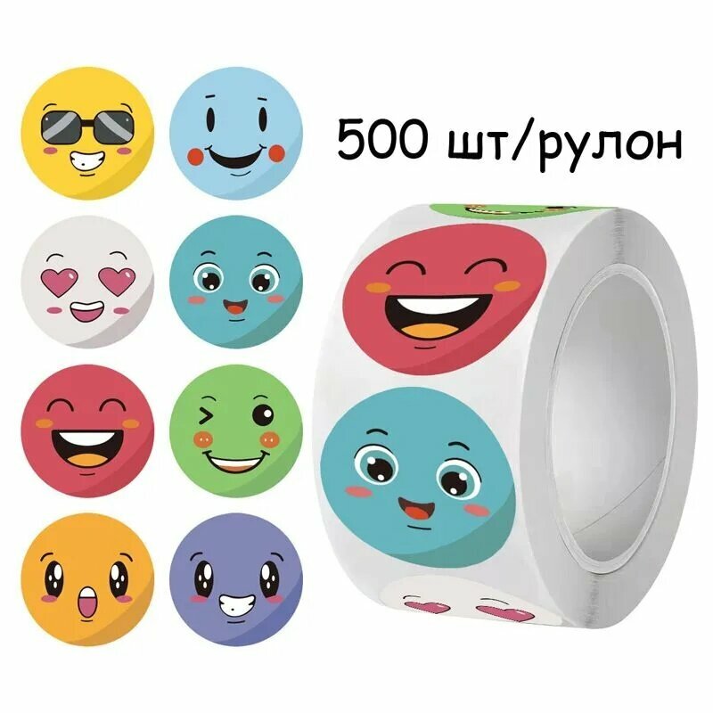 Детские наклейки, 500 шт./рулон