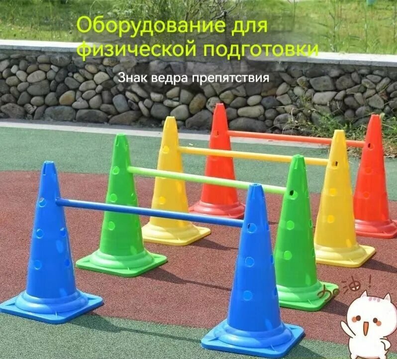 Оборудование для тренировки собак / Собачий барьер: 23 Сm