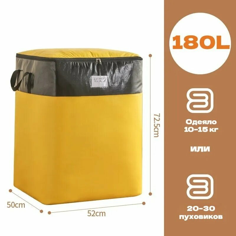 Коробка для переезда длина 50 см, ширина 50 см, высота 72 см.