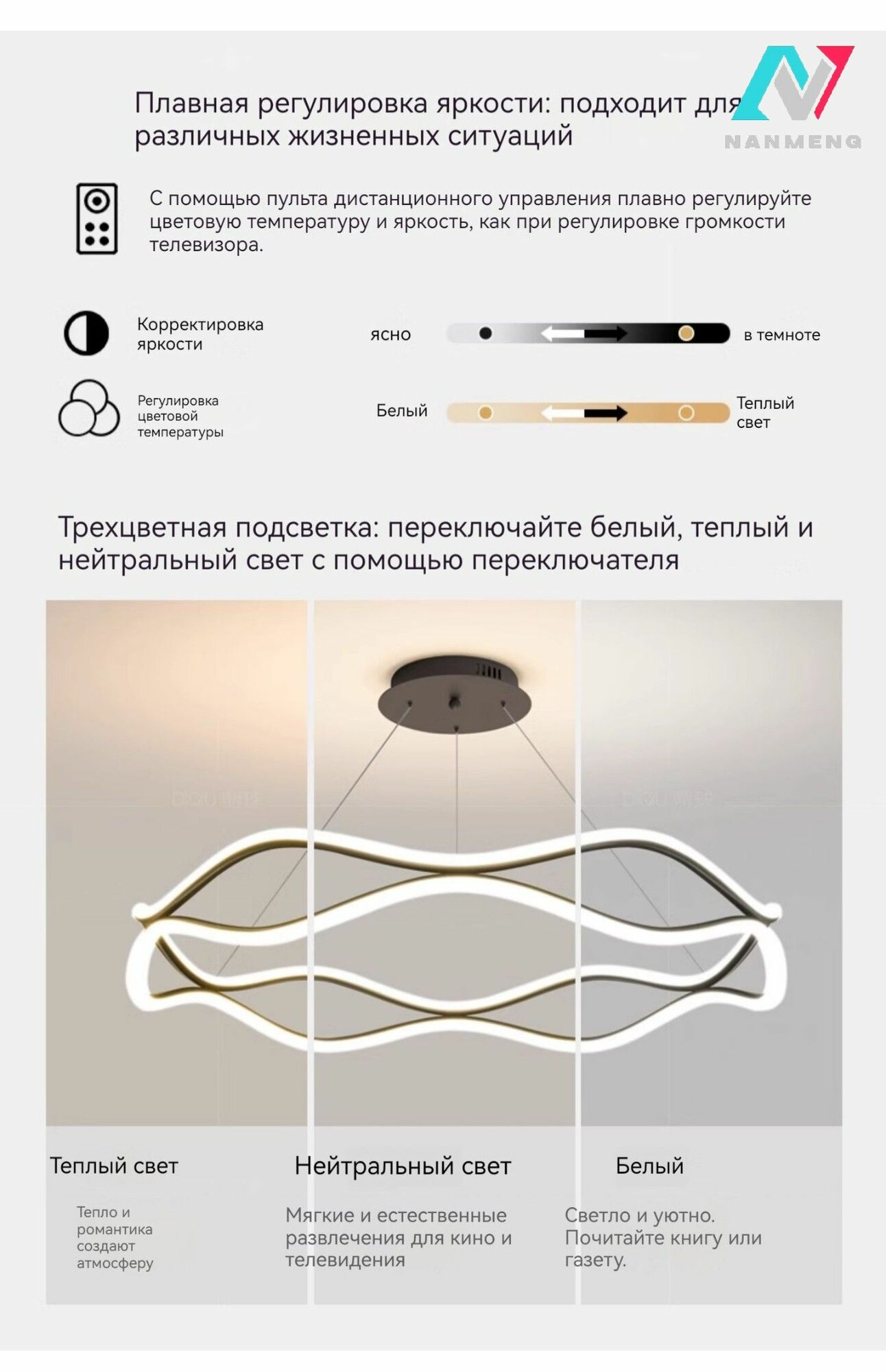 Люстра — фото 1