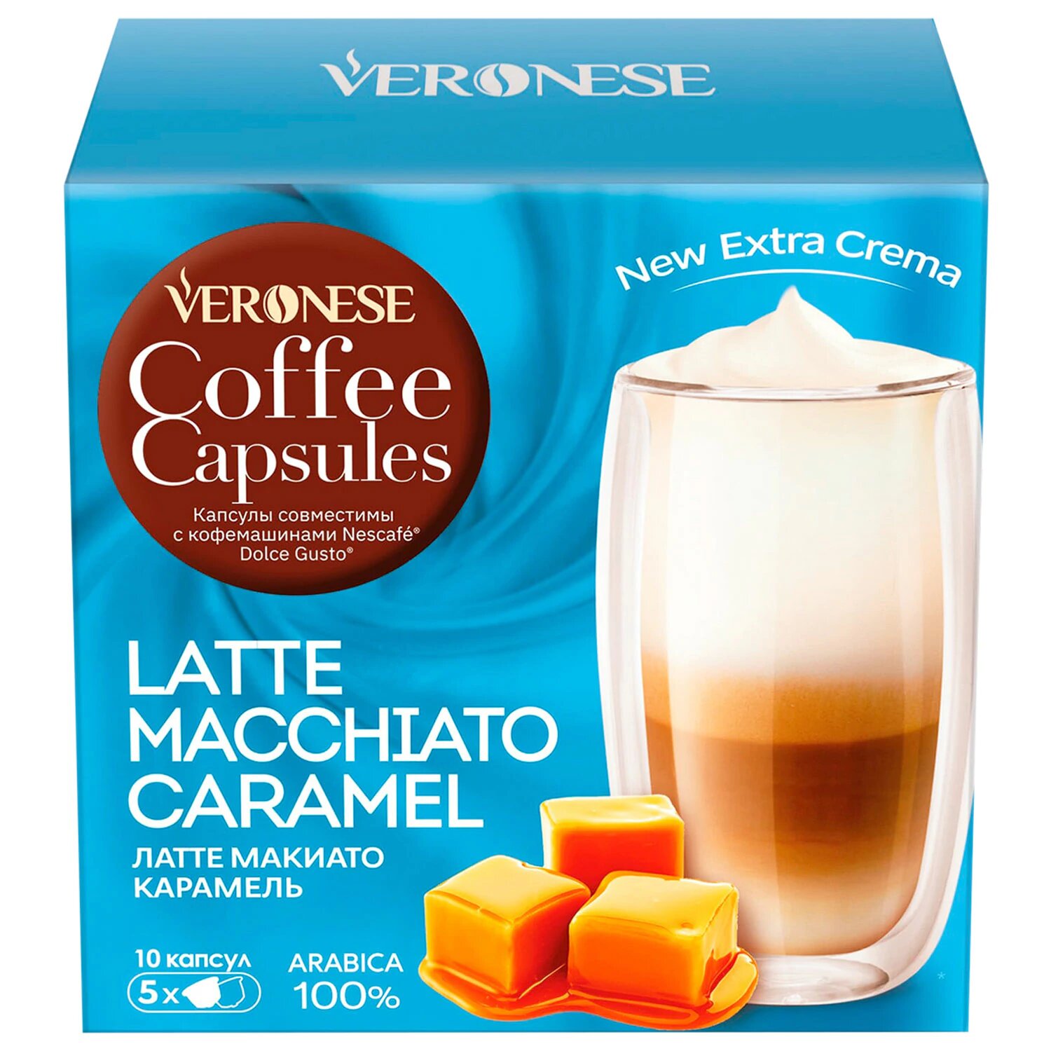 Кофе в капсулах VERONESE "Latte Macchiato Caramel" для кофемашин Dolce Gusto, 10 порций, 2шт.
