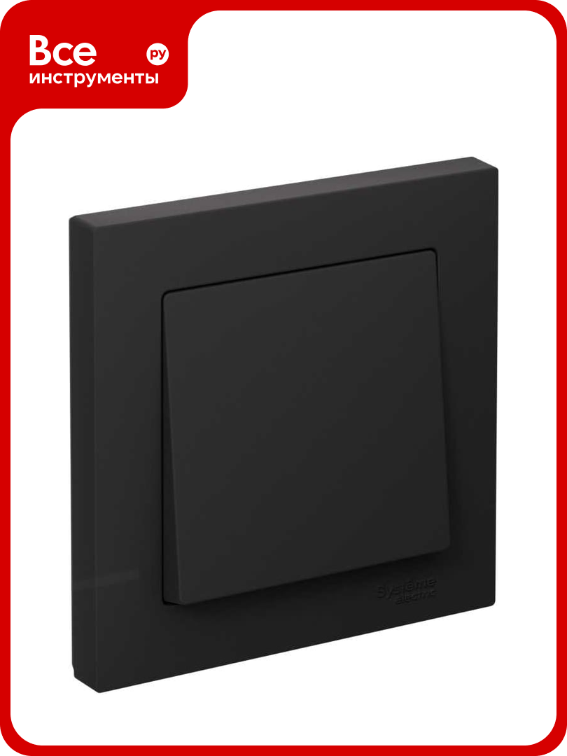 1-клавишный выключатель Systeme Electric AtlasDesign Карбон сх.1, 10АХ, в сборе SE, для сетей 250 в