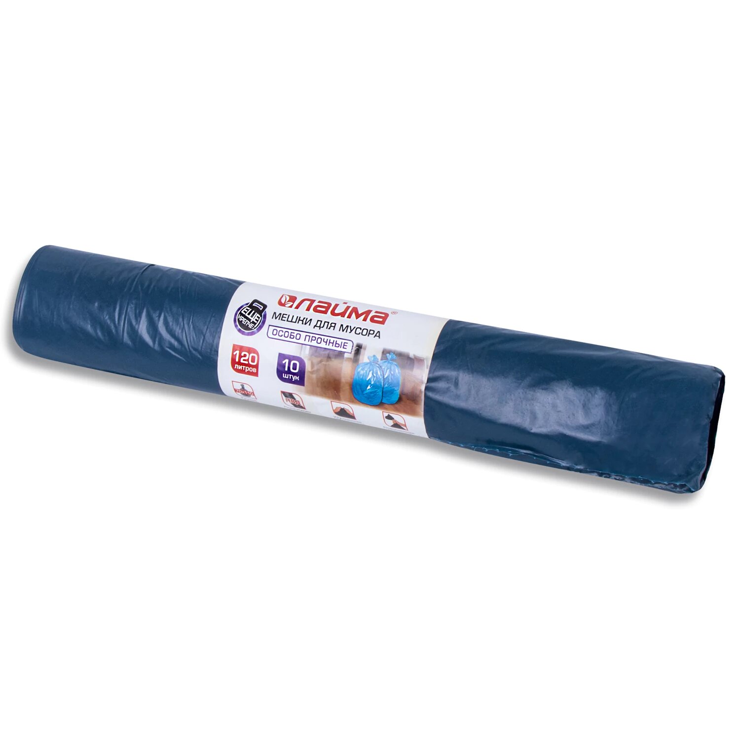 Мешки для мусора 120 л, синие, в рулоне 10 шт, особо прочные, ПВД 40 мкм, 70110 см, LAIMA, 601387, 2шт.