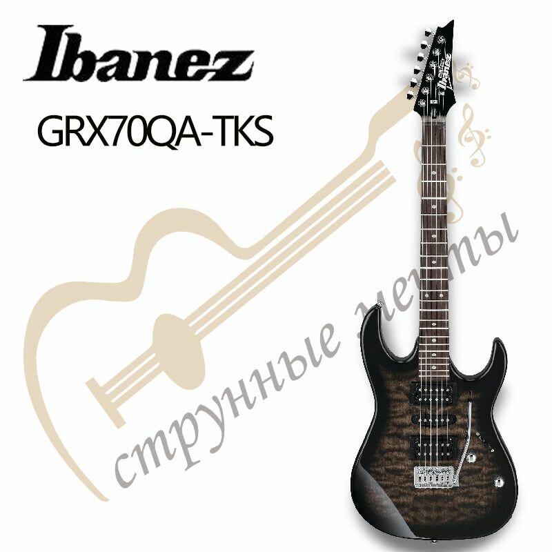 Ibanez GRX40/GRX70/GRX120SP 6-струнная электрогитара(сделано в Китае)