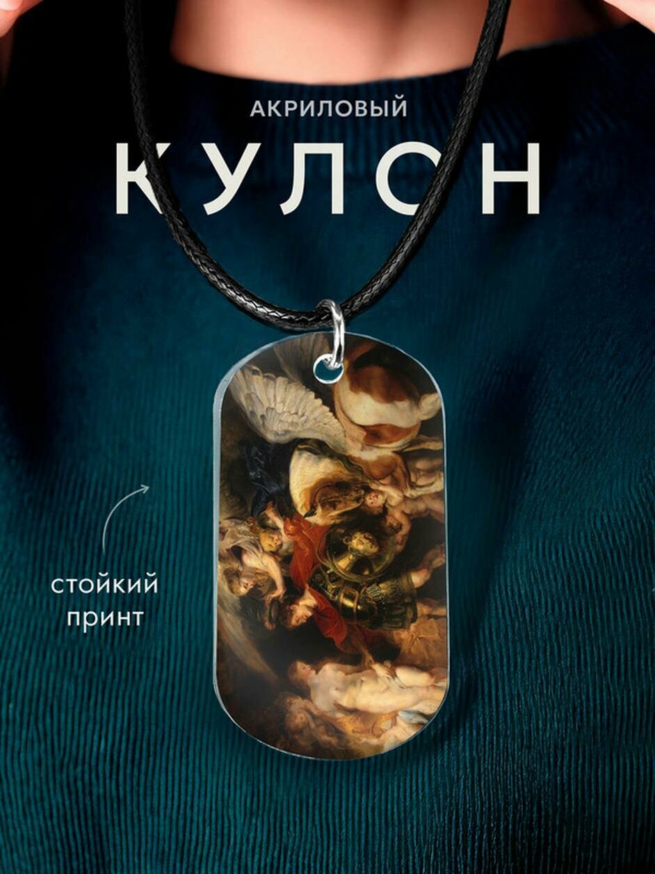 Подвеска IREVIVE