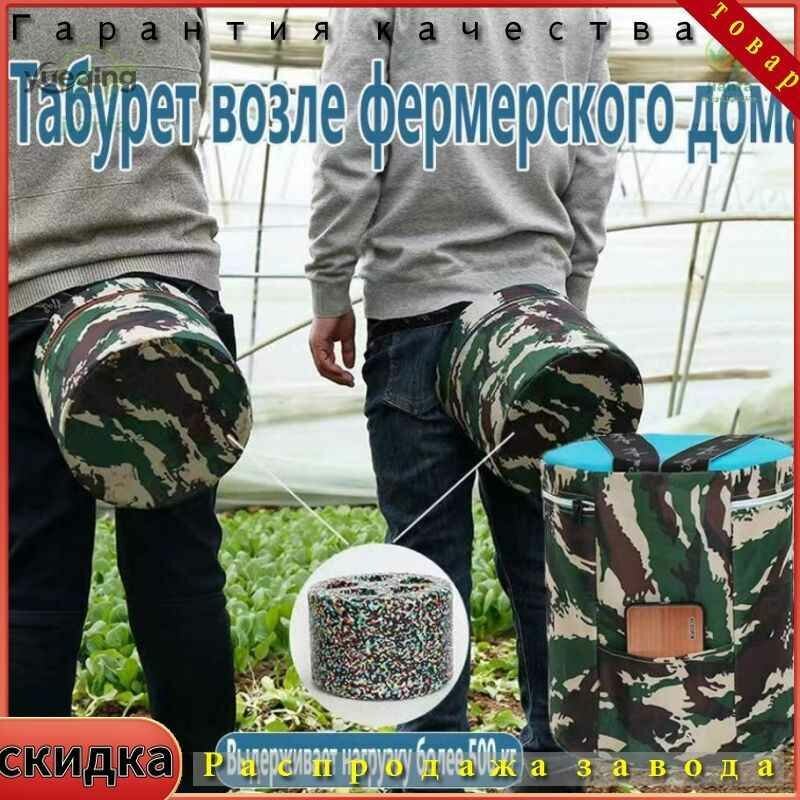 Дом и сад Удачный пенёк Компактный стул для дачи и сада