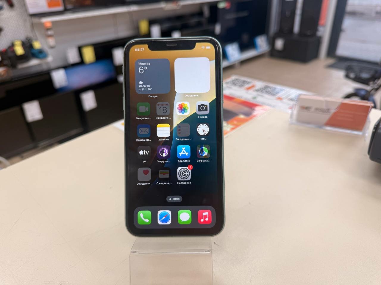 Смартфон Apple iPhone 11, 64GB, б/у, уценка