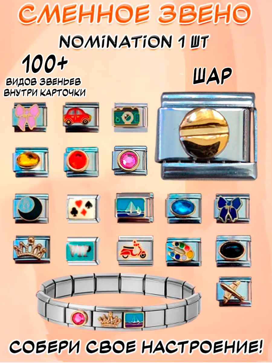 Шарм ОптимаБизнес, металл