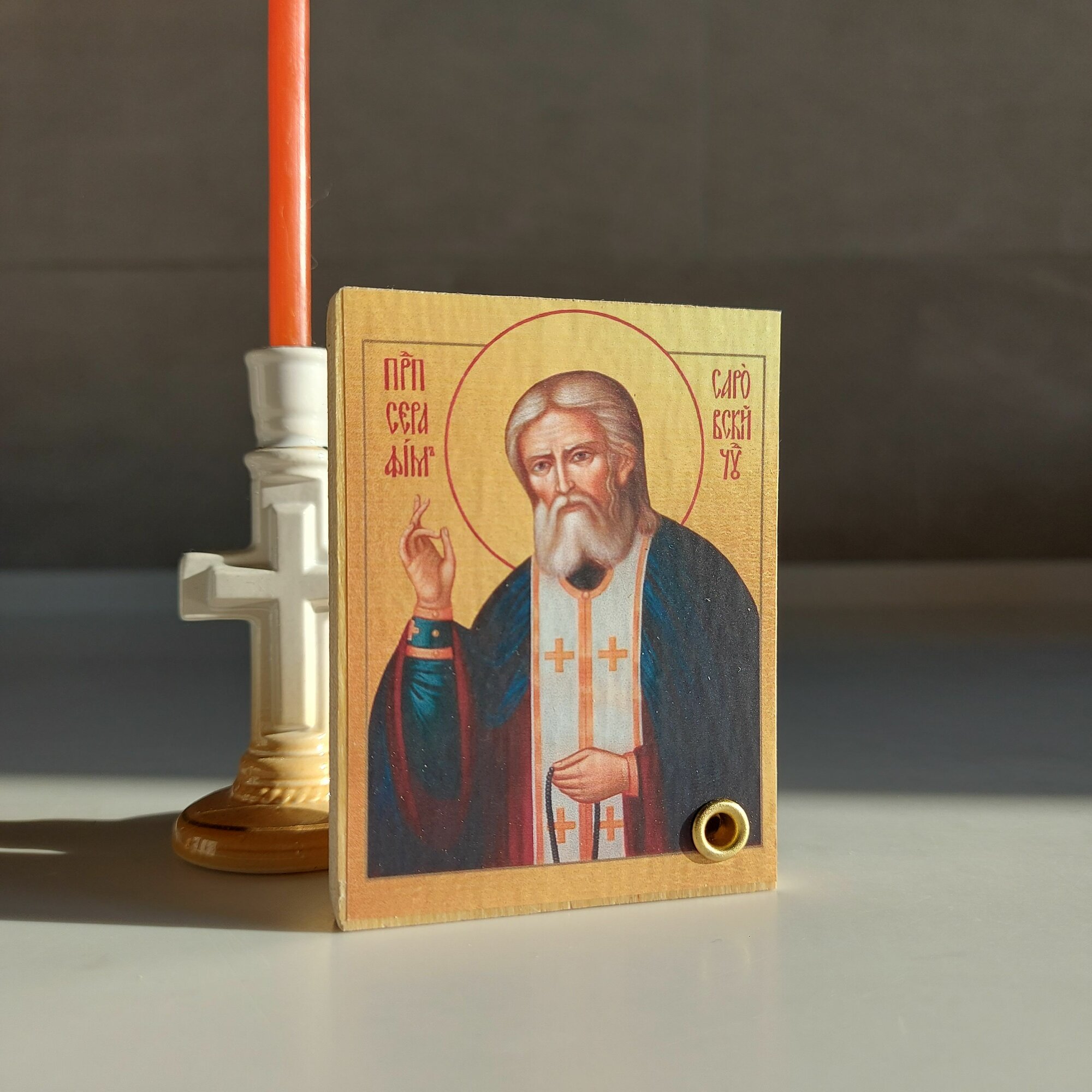 Карманная икона "Серафим Саровский" (освящена) 6х8 см
