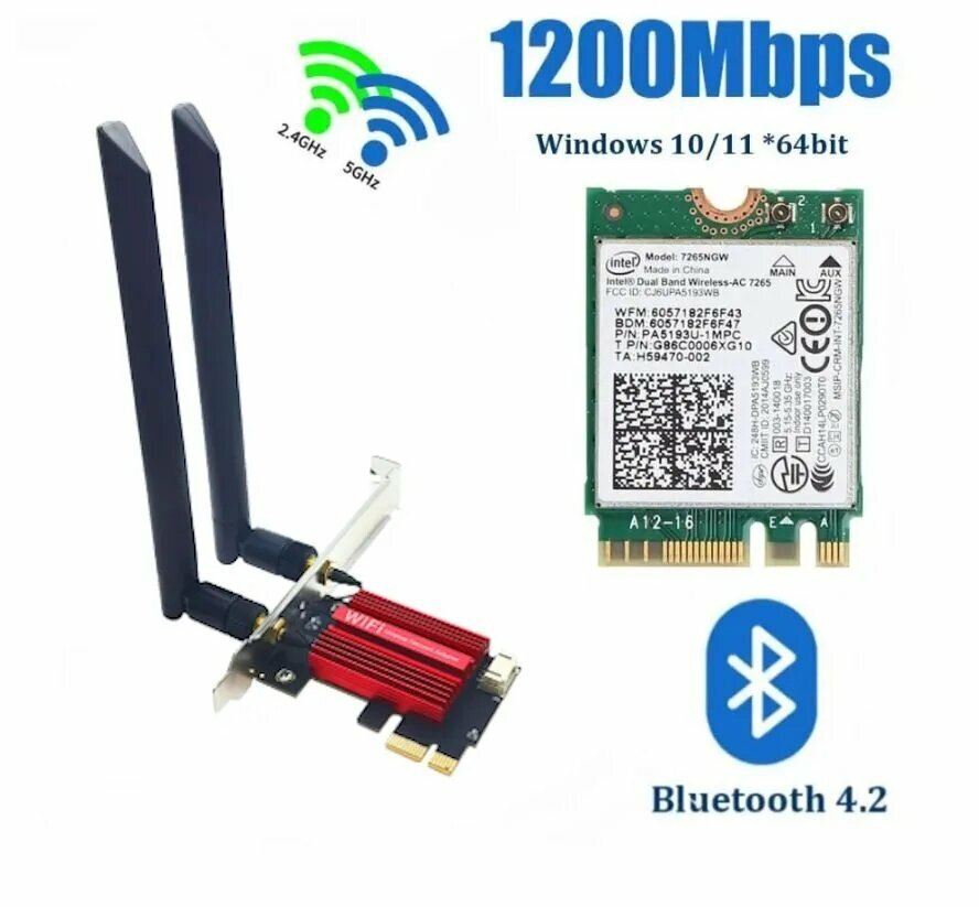 Адаптер Wi-Fi 7265NGW. AC Сетевая карта PCI-E