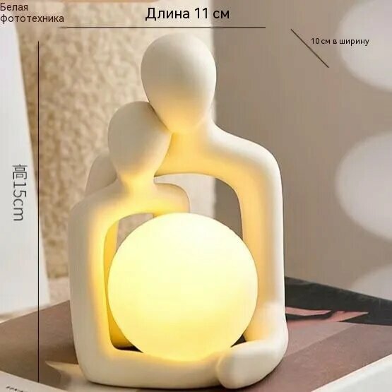 Беспроводной Сенсорный Ночник Настольный Декоративный Светильник (Пара с Светящимся Шаром)