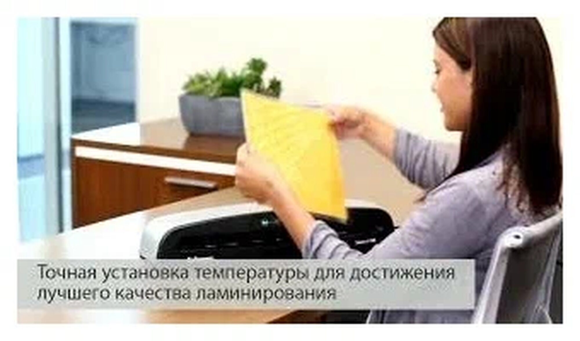 Ламинатор Fellowes Saturn 3i, A4, 3 режима, 125мкм, серебристый