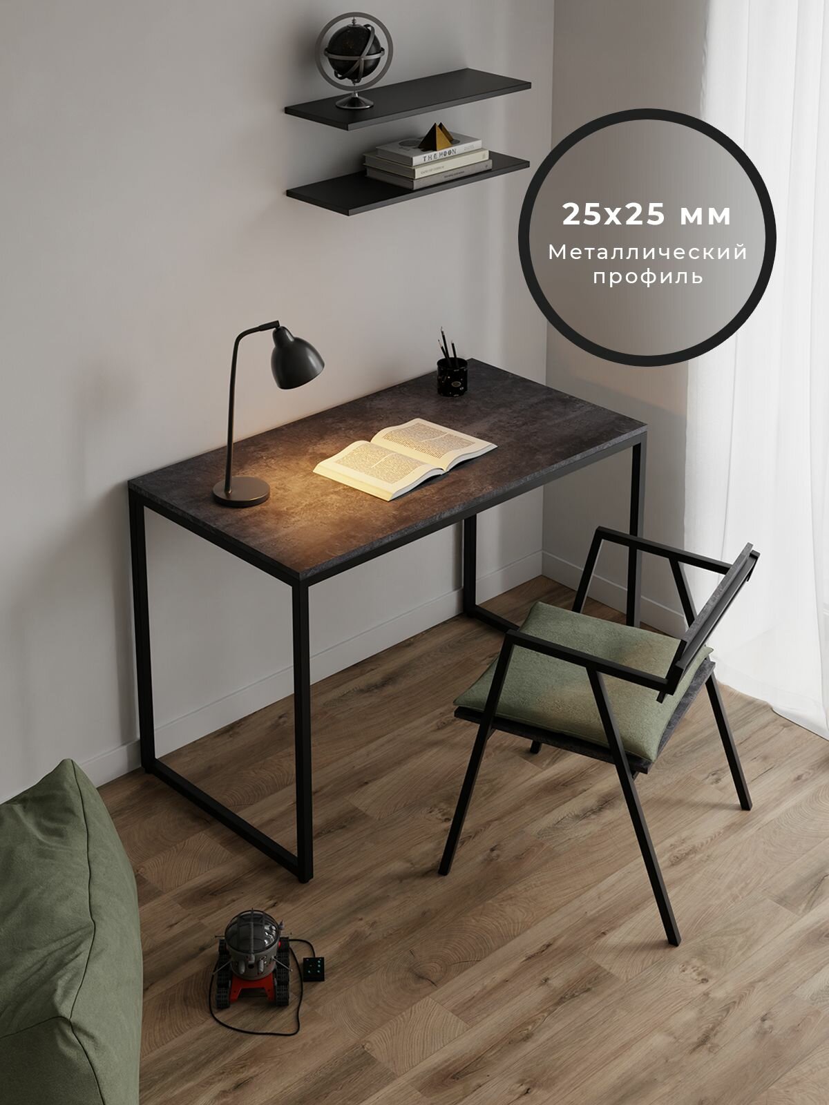 Стол письменный, компьютерный, игровой, кухонный, лофт, 120х60х75 см (ШхГхВ)