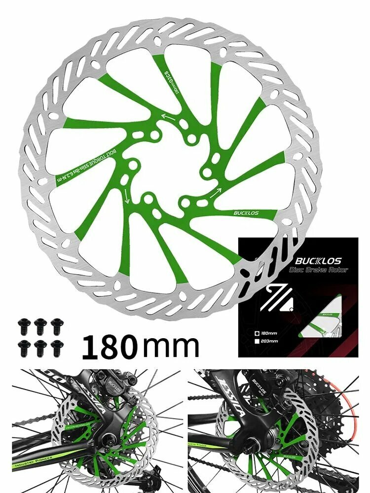 Тормозной диск для велосипеда 180mm для G3CS BUCKLOS Ротор дискового тормоза 180 G3 зеленый