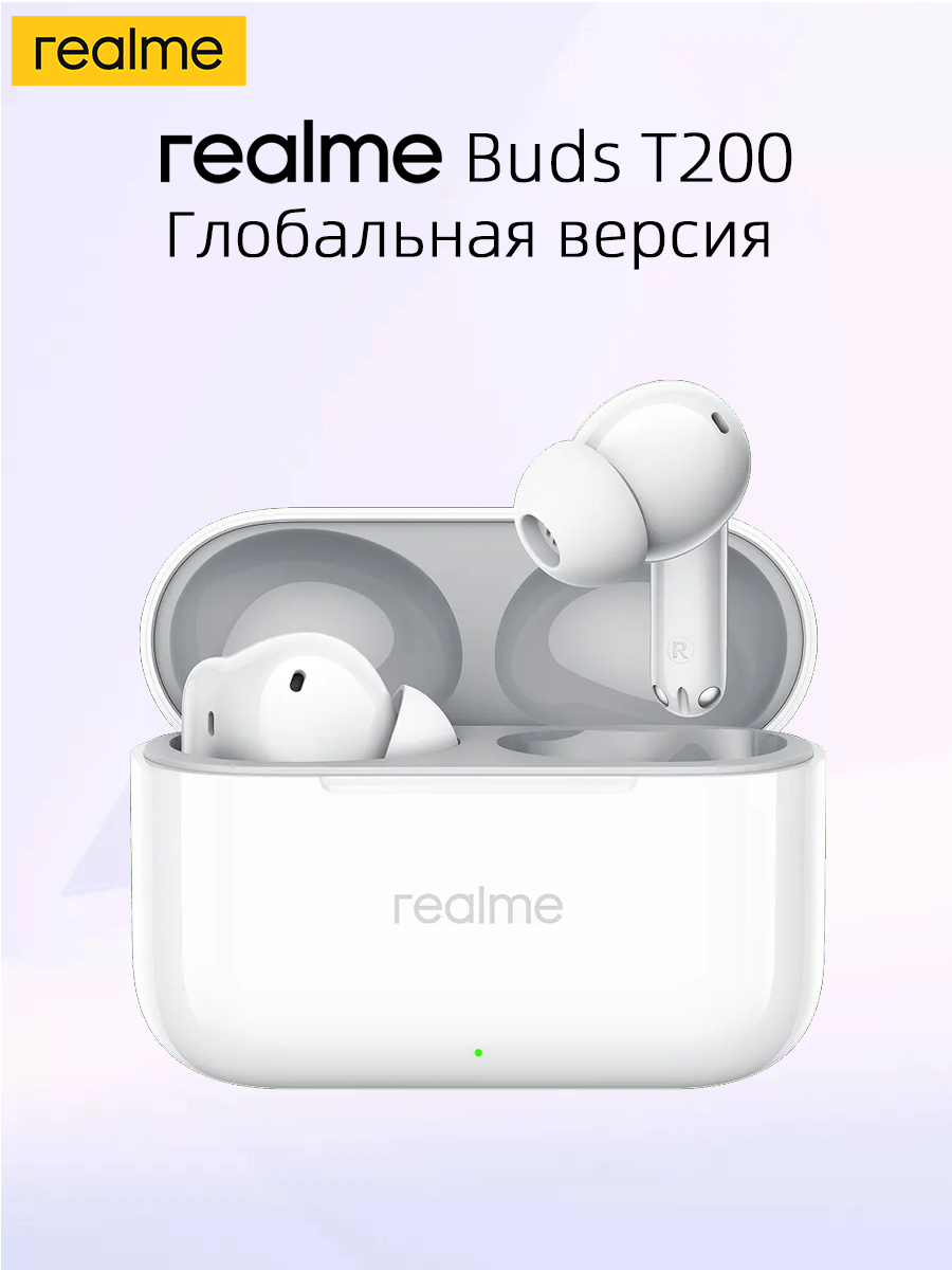 Глобальная версия realme Buds T200 Настоящие беспроводные наушники Bluetooth