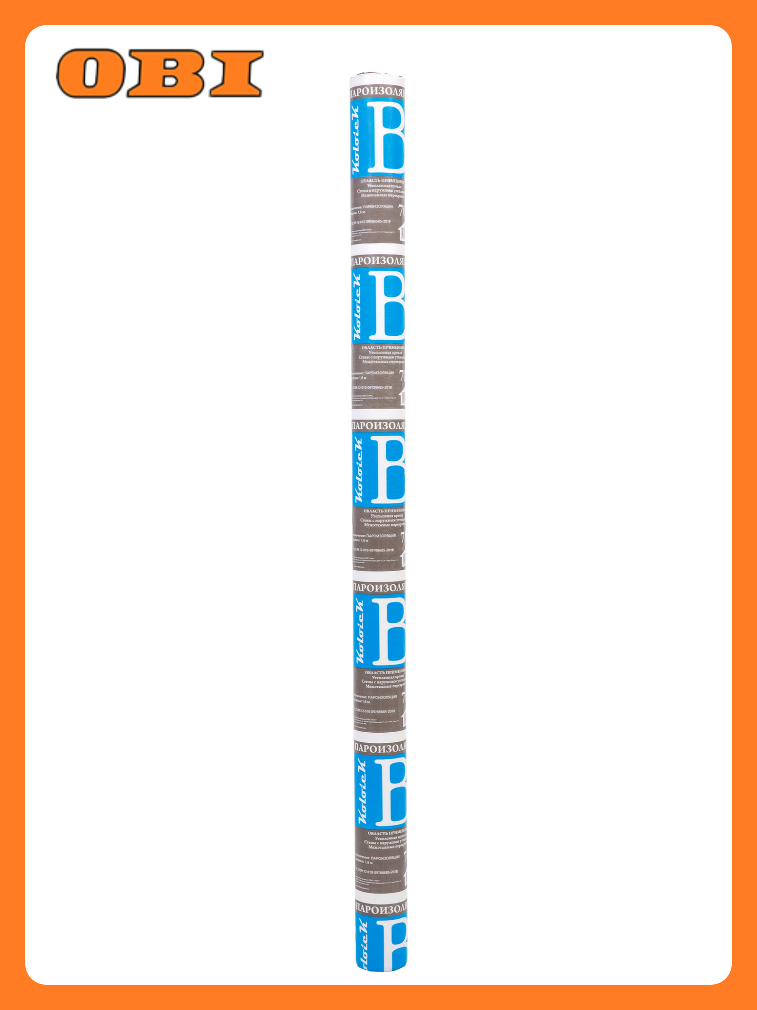 Пароизоляционная мембрана B Kolotek, 1,6x43,75м, для защиты утеплителя