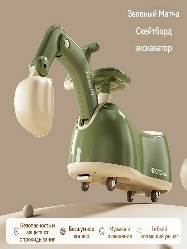 Детская каталка, Многофункциональная каталка-трансформер 72*34*39см - качалка+экскаватор, музыка со светом, маневренные колеса, игрушка для детей 1-5 лет