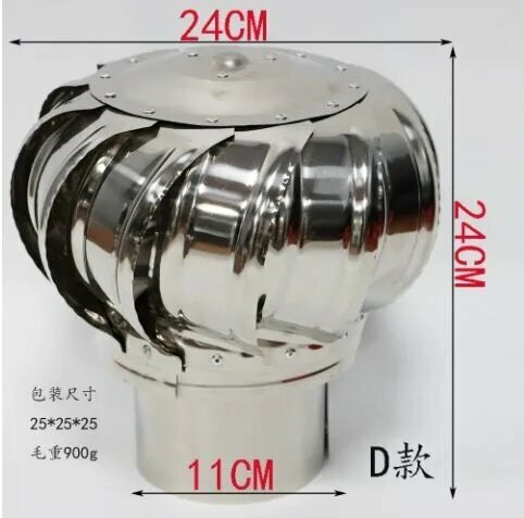 GEALFIS Турбодефлектор 110 мм вращающийся, колпак для вентиляции и дымохода из нержавеющей стали, усилитель тяги, защита от ветра и осадков