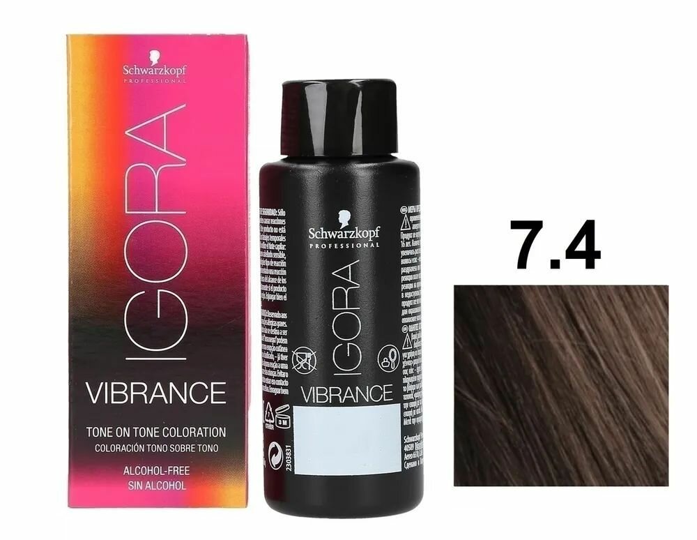 Schwarzkopf Igora Vibrance Краситель для волос 7/4 средний русый бежевый 60 мл