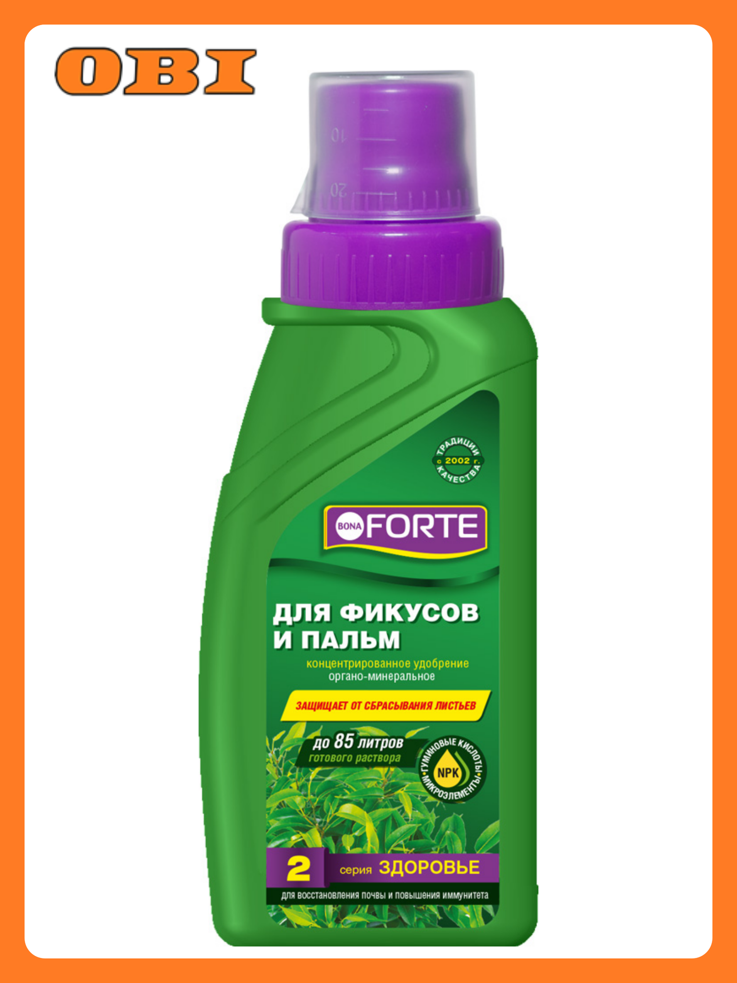 Удобрение для фикусов и пальм BONA FORTE серия Здоровье 285 мл