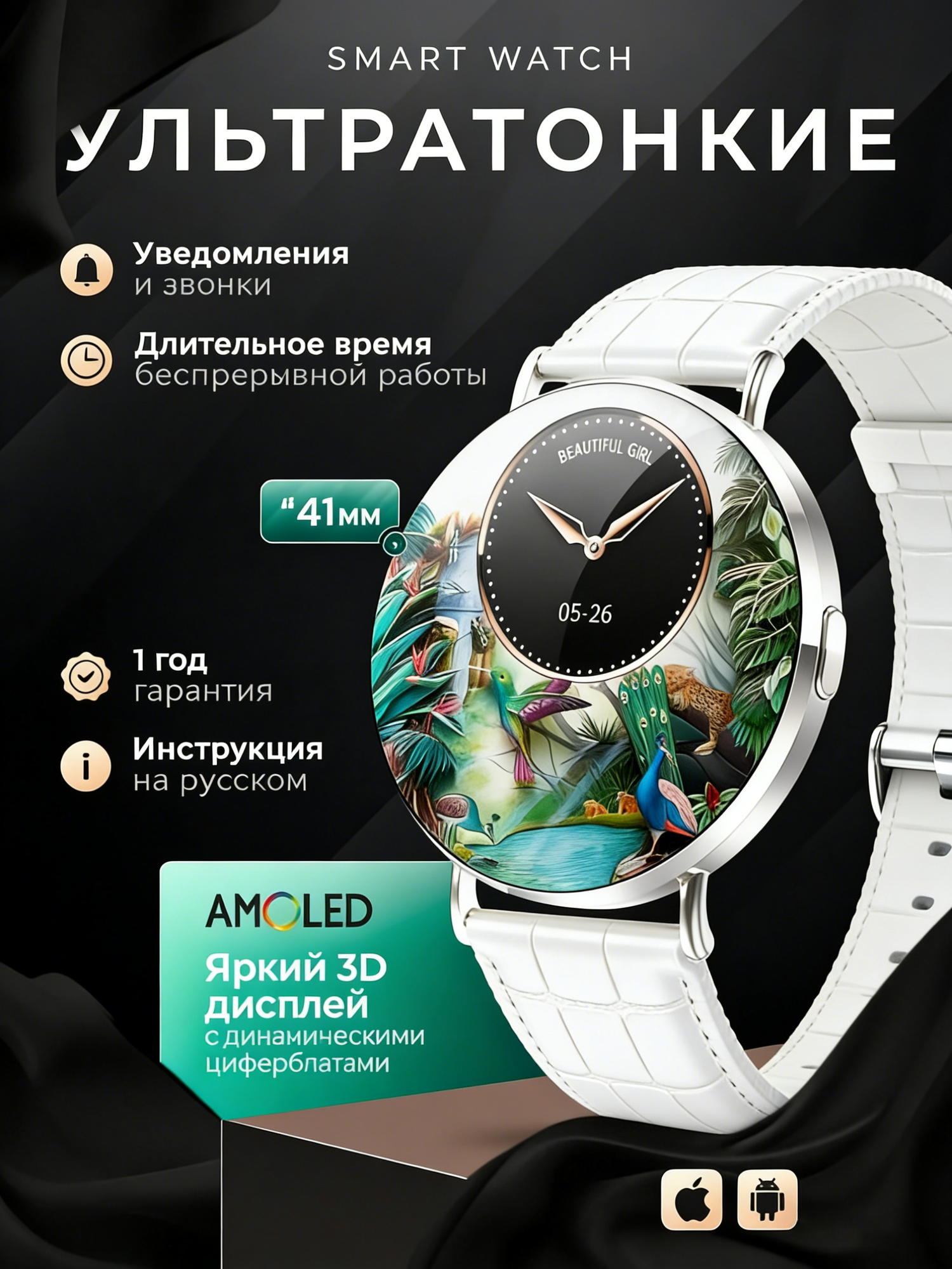 Умные часы Xiaomi KM88, GPS, круглый дисплей, AMOLED, кожаный ремешок, белый