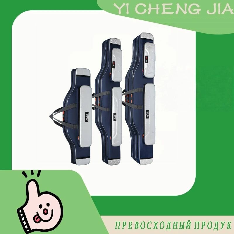 Чехол для удилищ 300 см с карманом и регулируемым ремнем, водонепроницаемый, для рыбалки
