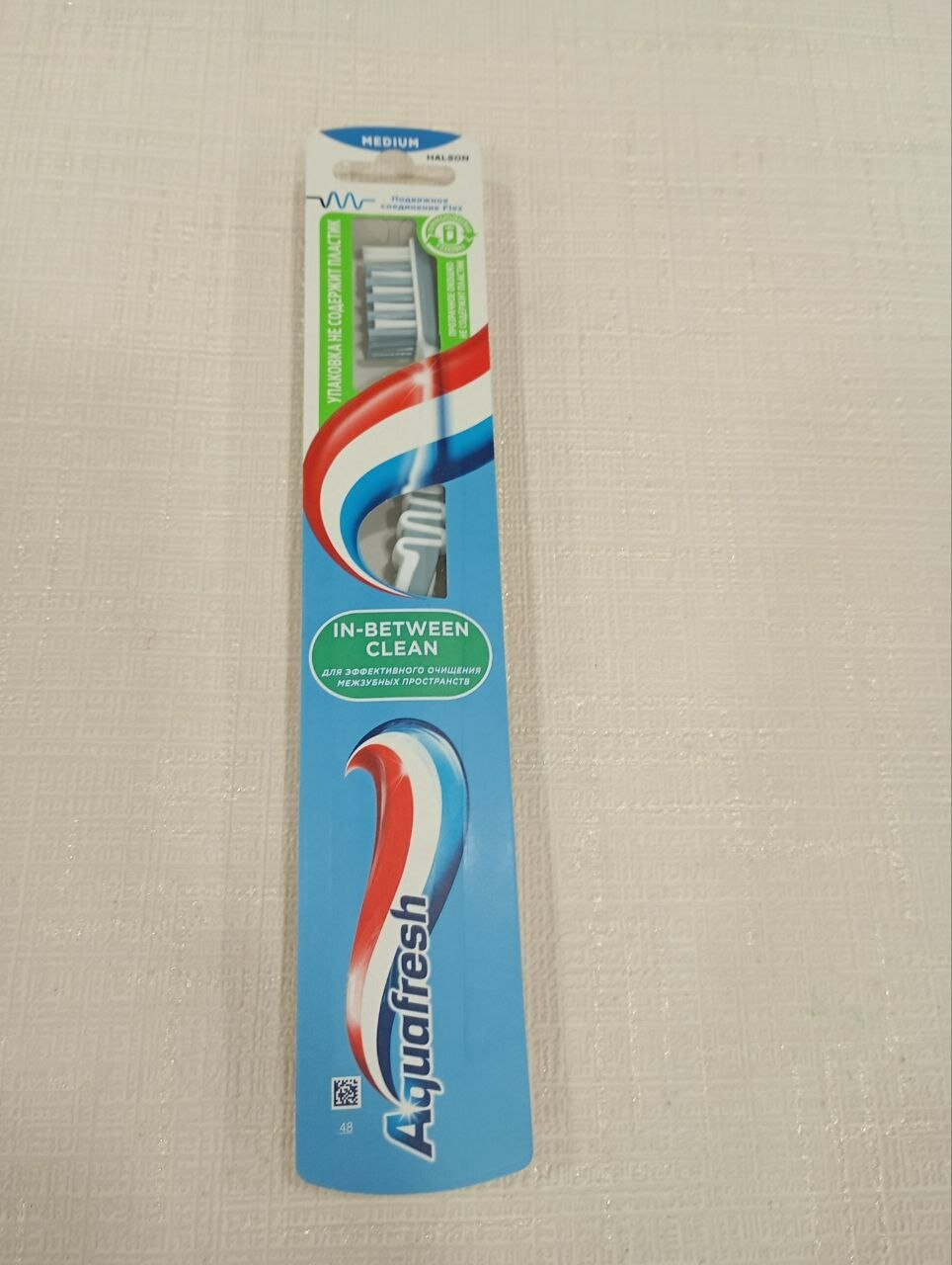 Aquafresh Зубная щётка In-between Clean, средняя жёсткость
