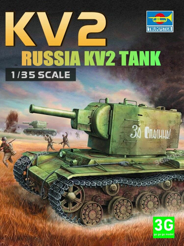 TRUMPETER 00312 1/35 Сборная модель российского танка КВ2
