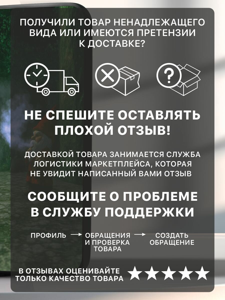Чехол на iPhone 11 мем - гном — фото 1