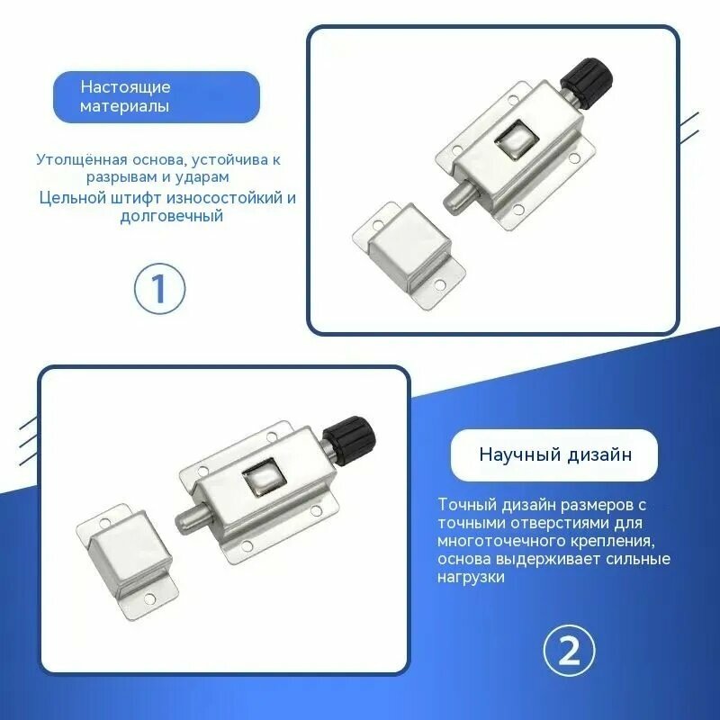 Универсальный усиленный металлический пружинный шпингалет (горизонтальный) из нержавеющей стали для распашных ворот, калиток, дверей (гаражных, входных, бань, амбаров). 1 штука, серебристый.