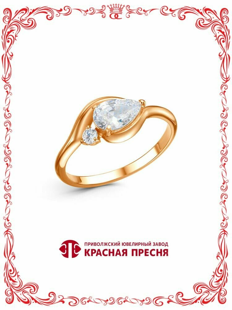 Кольцо, серебро, 925 проба, золочение, фианит