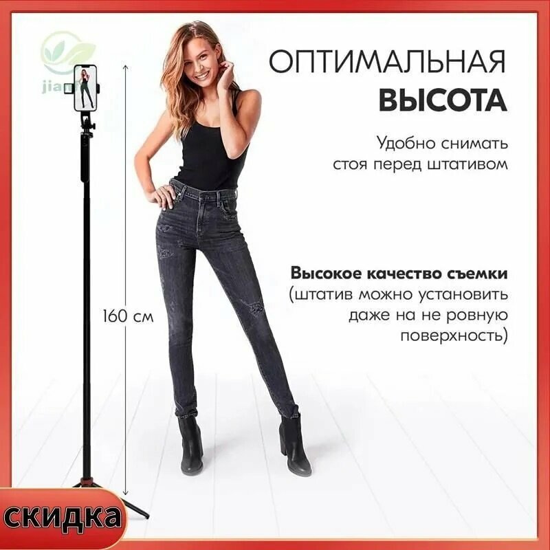 Монопод для селфи — фото 1