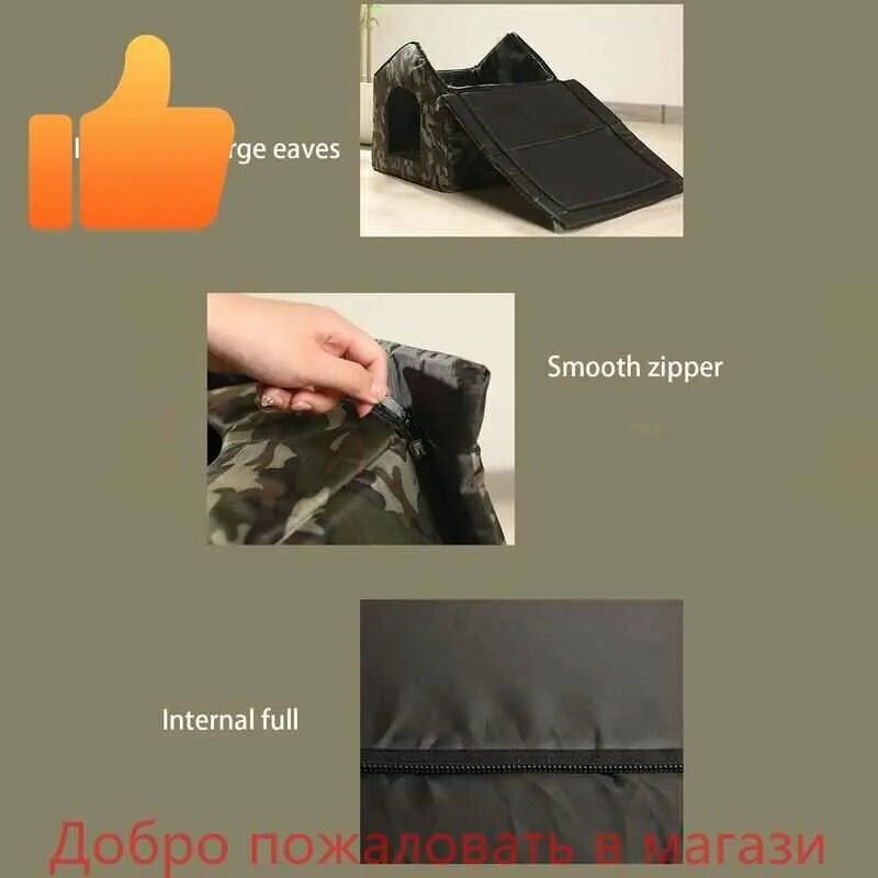 Будка для собак — фото 1