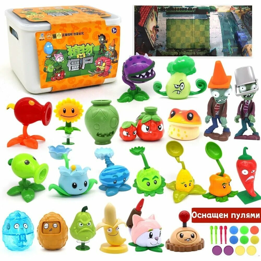 22 игрушка + карта Большой набор Растения против Зомби - Plants vs. Zombies