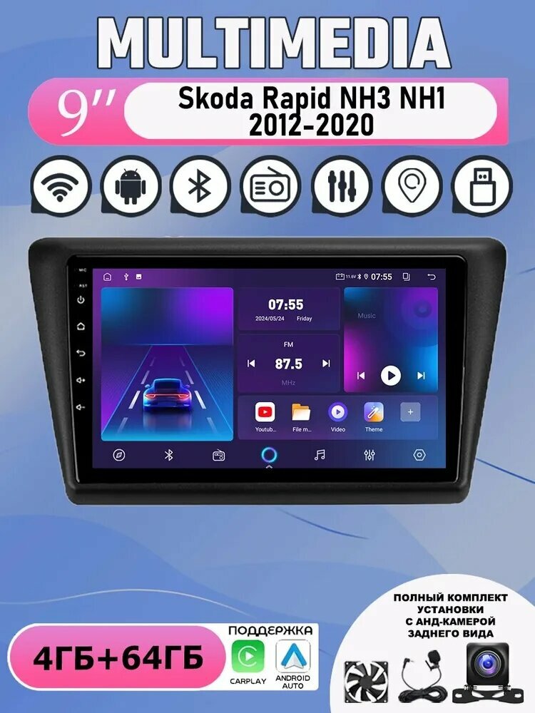 Icreative Устройство головное, диагональ: 9", 2 DIN, 4.01ГБ/64ГБ