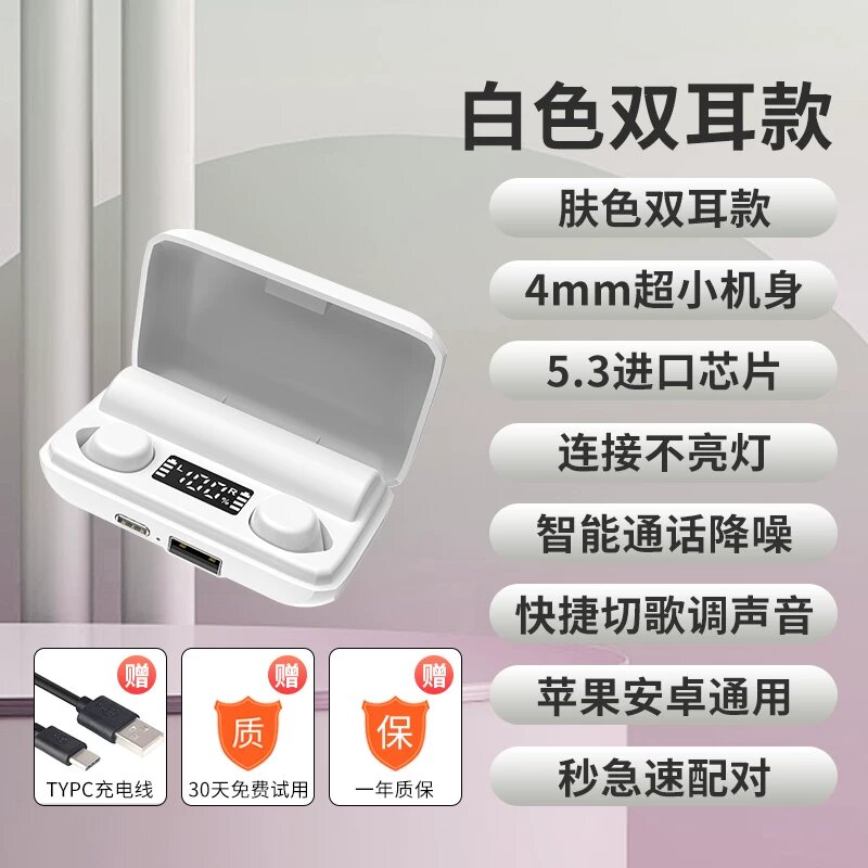 Беспроводные наушники Huawei Dual-Host с шумоподавлением ANC, Bluetooth 5.3, независимое использование левого/правого,