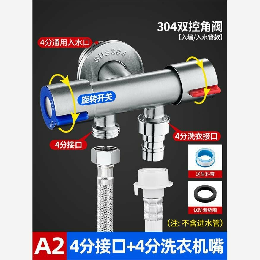 Переключатель клапана один вход два выхода, двойной переключатель клапана для душа, переключатель воды, независимое управление