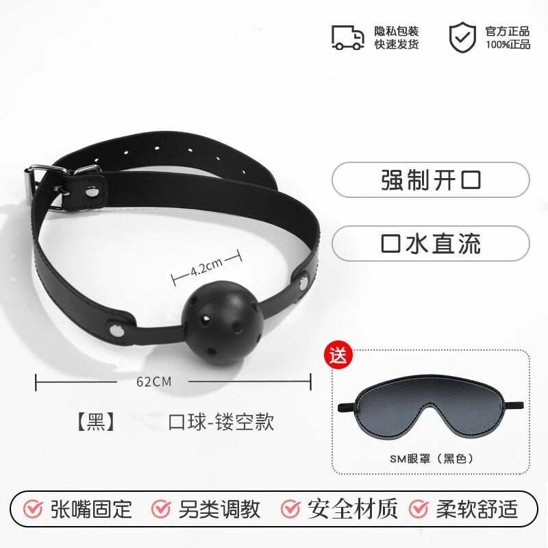 Реквизит для тренировки рта, слюнявый мяч, эротические секс-игрушки, альтернативный кляп, инструмент для пыток